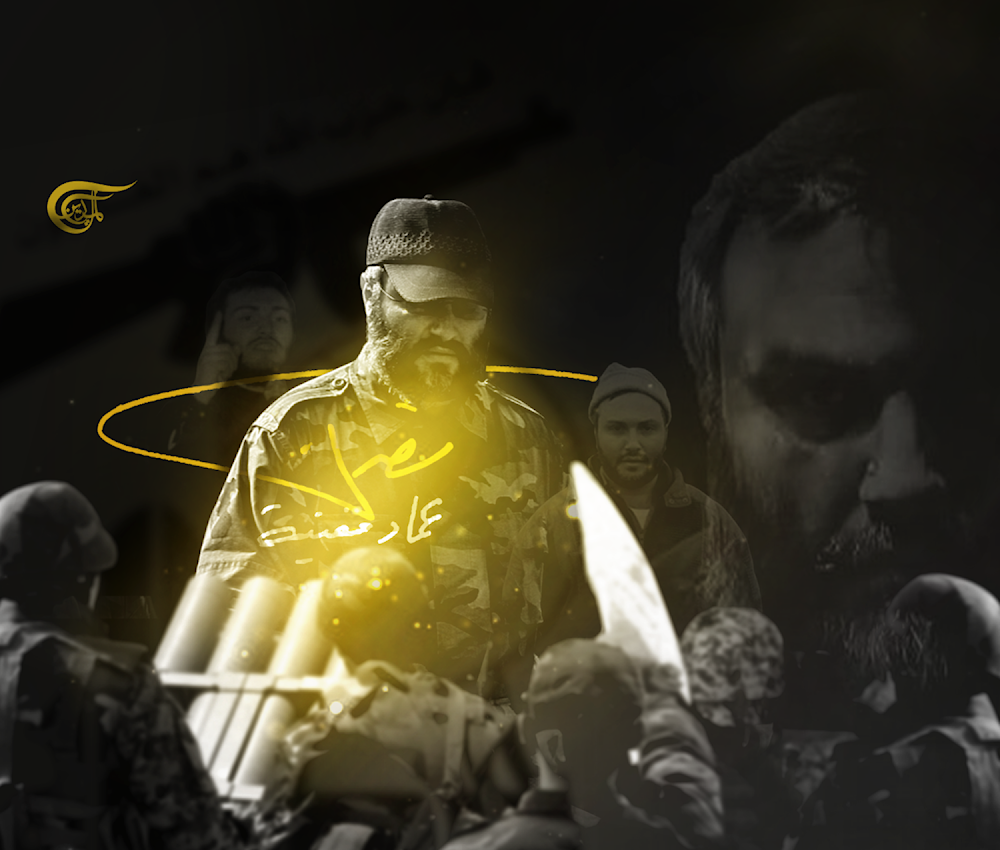 Who Is Imad Mughniyeh Hezbollahs Mastermind Legendary Strategist Al Mayadeen English